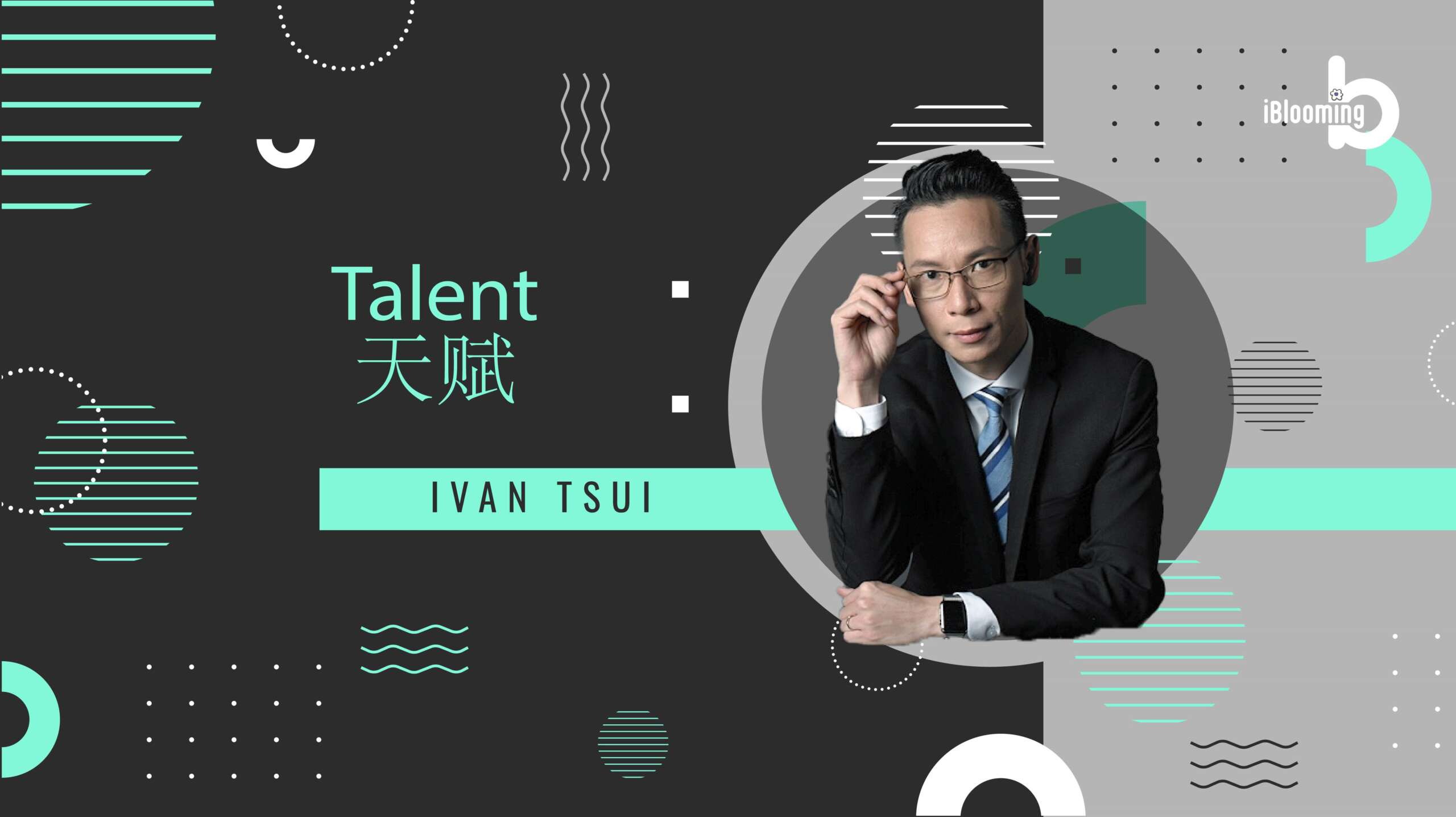 Ivan Tsui - iBlooming